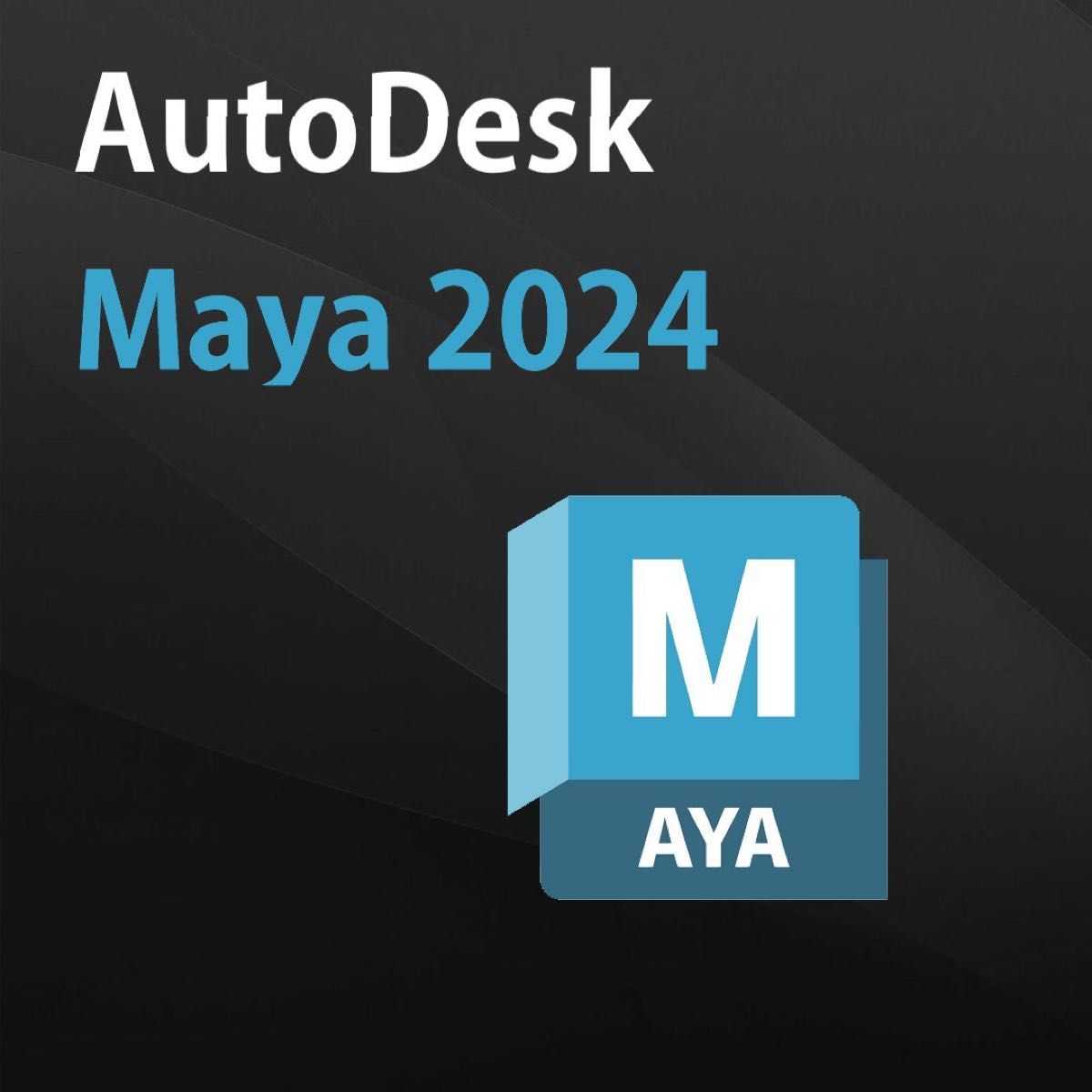 How to Download Autodesk Maya 2024 for Free: Quick Installation, No Errors